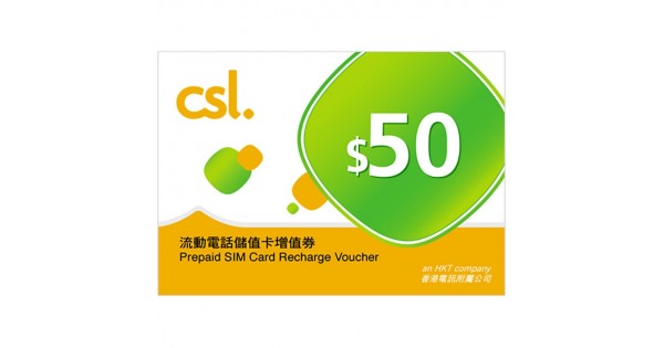 csl. 儲值卡增值券$50 (不適用於CSL Kumusta ka , CSL Hemat, Hello , Your Mobile ...