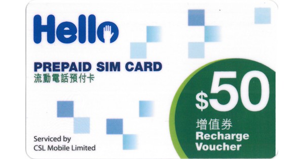 Hello CSL 充值券