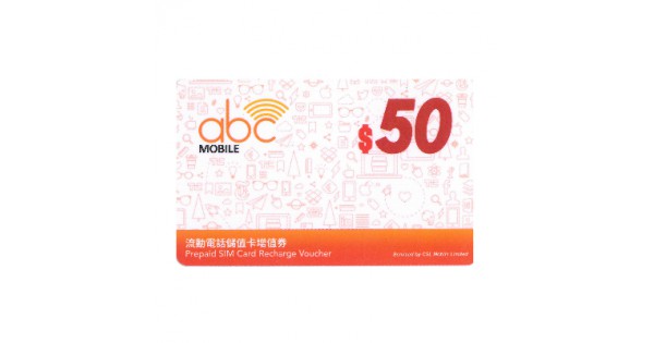 ABC Mobile 充值券